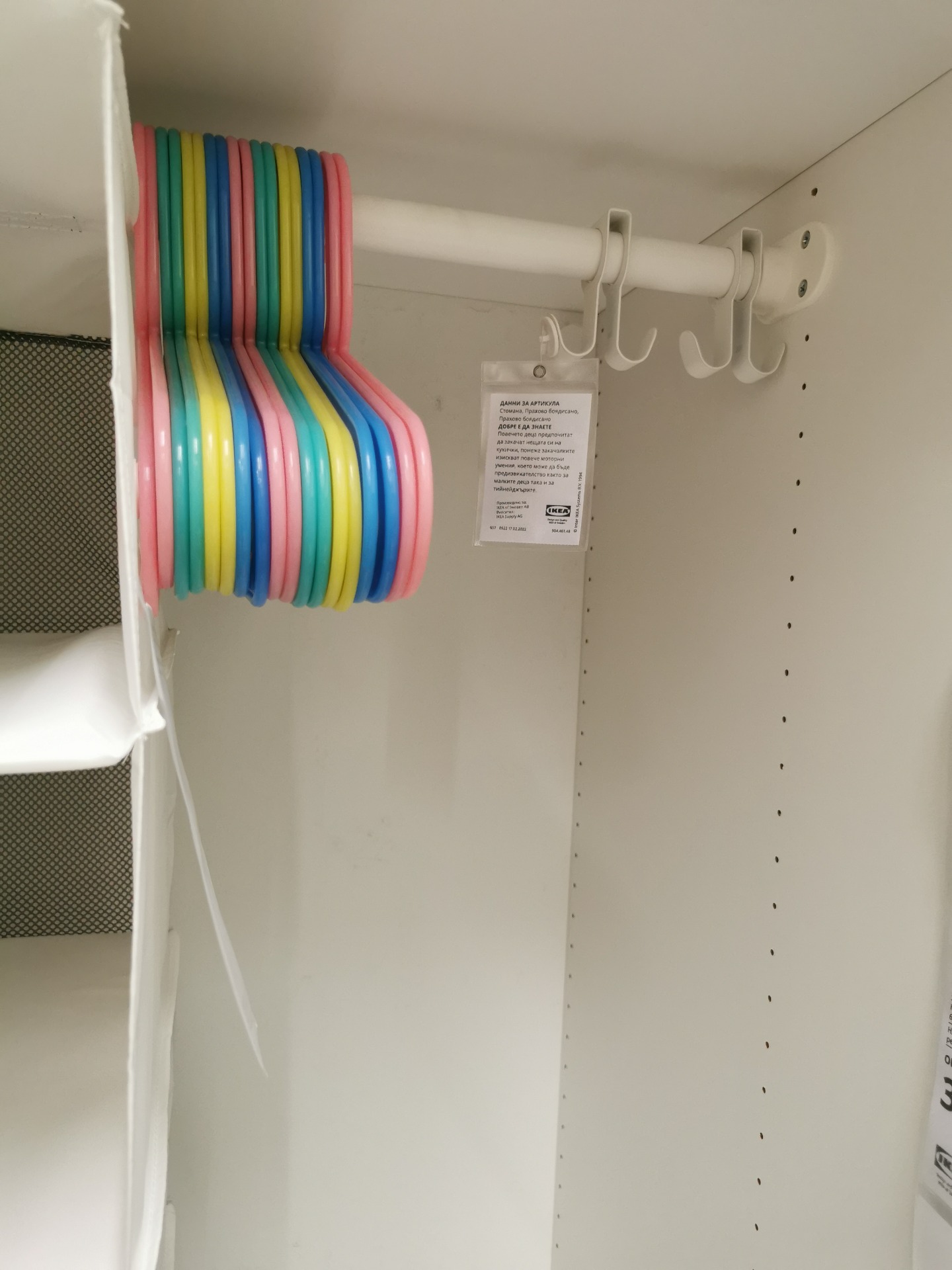 Efficient and Versatile: Småstad/Platsa Storage Systems from IKEA